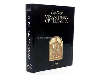 Vizantijska civilizacija - Luj Breje