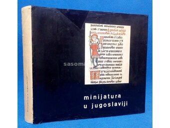 Minijatura u Jugoslaviji