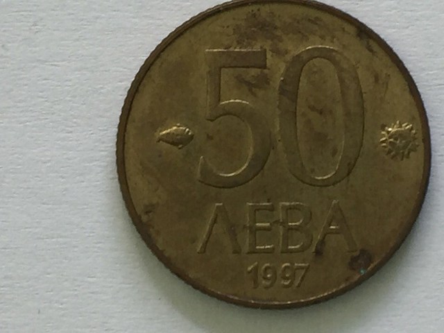 50 LEVA 1997 BUGARSKA