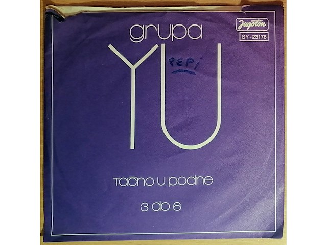 SP YU GRUPA - Tačno u podne (1976) VG-/VG+