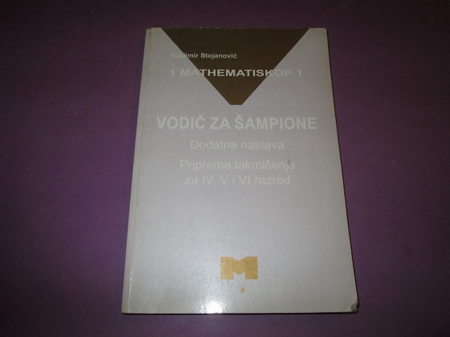 Vodic za sampione Mathematiskop 1