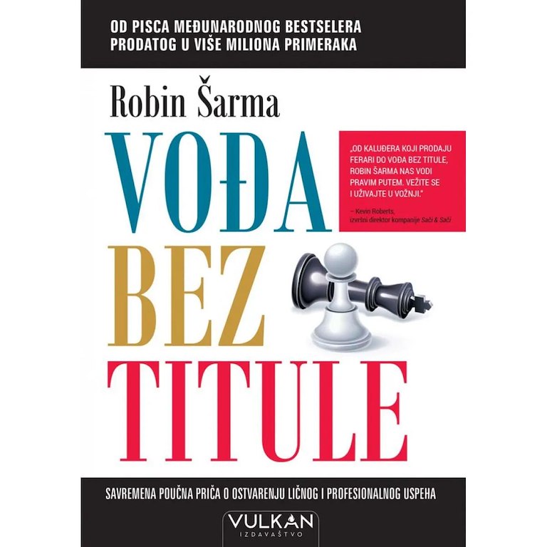 VOĐA BEZ TITULE