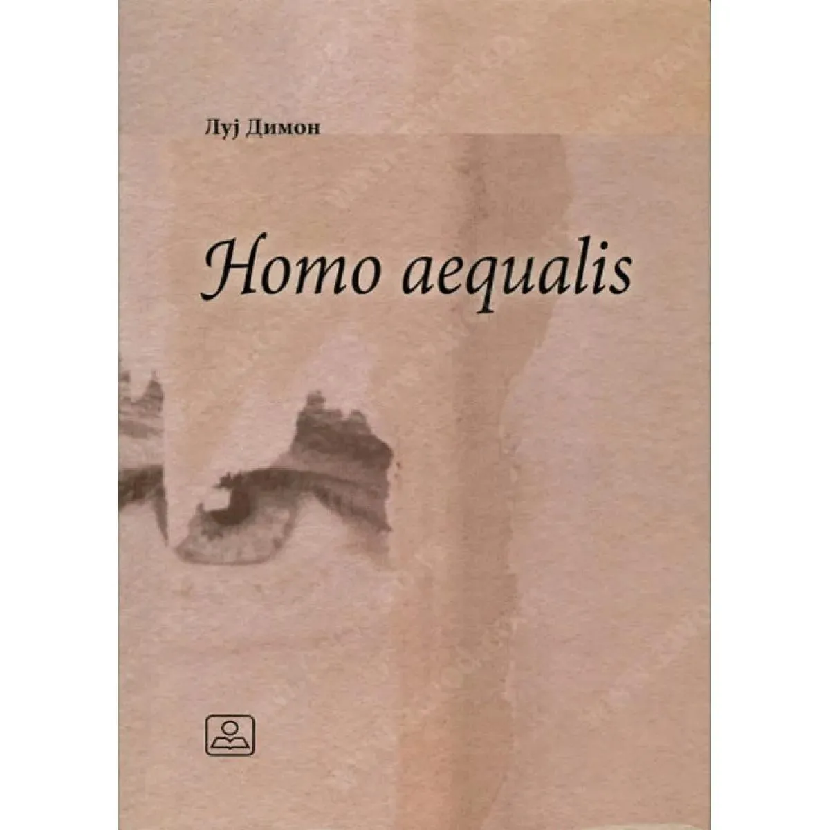 HOMO AEQUALIS