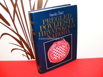 Pregled povijesti hrvatskoga naroda