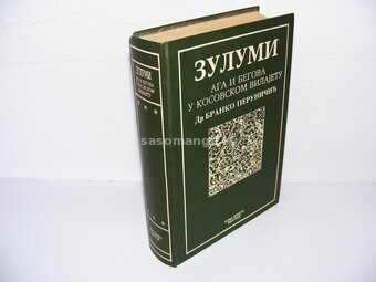 Zulumi aga i begova u Kosovskom vilajetu 1878 - 1913