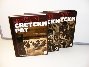 Drugi svetski rat 1-3 komplet