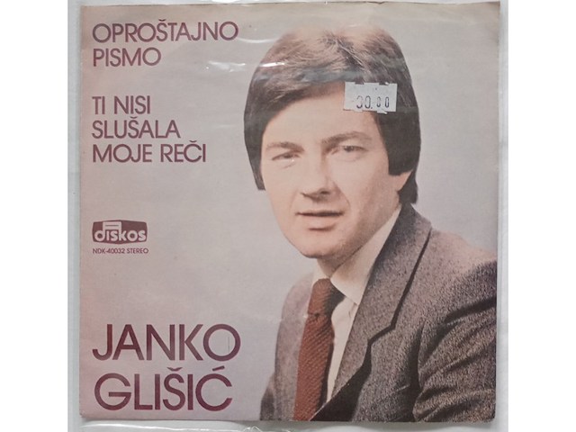 JANKO  GLISIC  -  OPROSTAJNO  PISMO