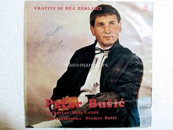 Petar Bušić-Vratite se hej zemljaci LP-vinyl