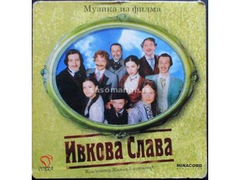 Ivkova Slava-Muzika iz Filma CD Original (2005)