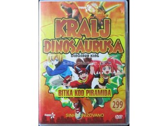 Kralj Dinosaurusa DVD (2008)