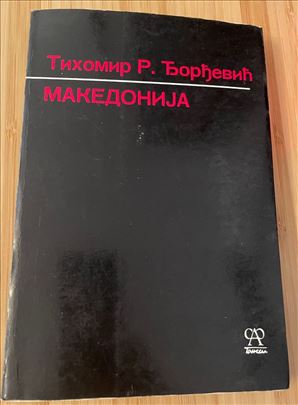 Makedonija Tihomir R.Đorđević(izdanje 1929.god)