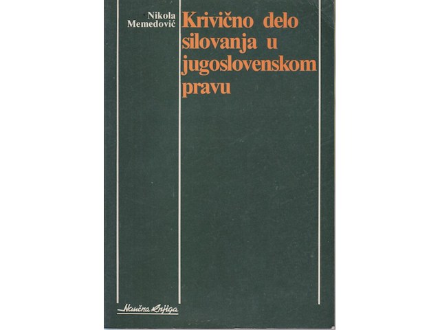 KRIVIČNO DELO SILOVANJA U JUGOSLOVENSKOM PRAVU