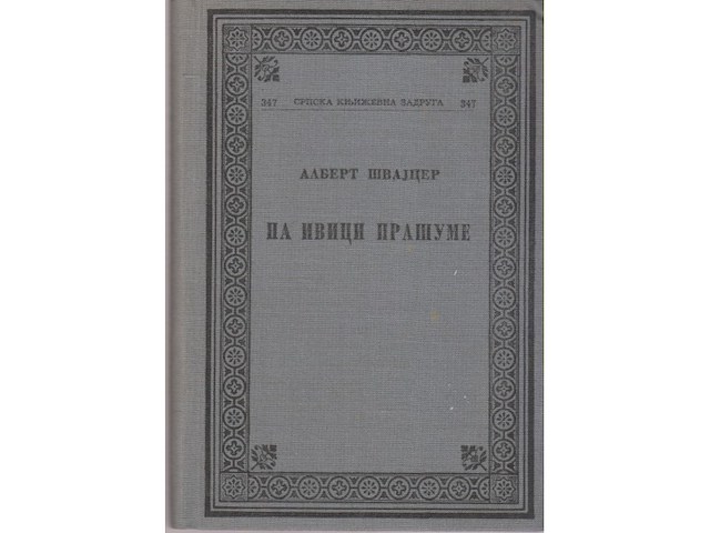 skz / NA IVICI PRAŠUME / kolekcionarski iz 1958.