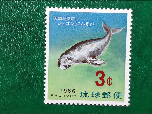 Marke 2042 Ryukyus fauna ribe 1966g