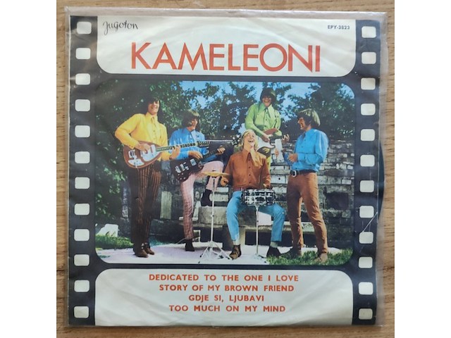 Kameleoni – Dedicated To The One I Love