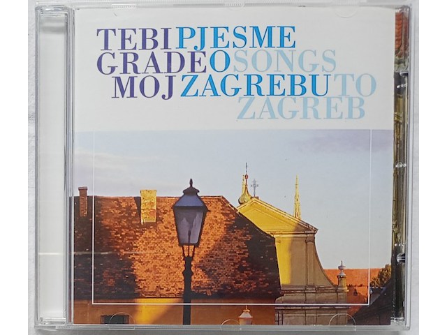 VARIOUS  -  Tebi grade moj - Pjesme o Zagrebu