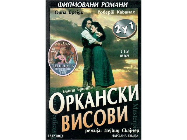 DVD ORKANSKI VISOVI