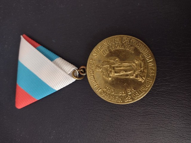 Medalja udruzenja negovanja tradicija ratova 1912-18