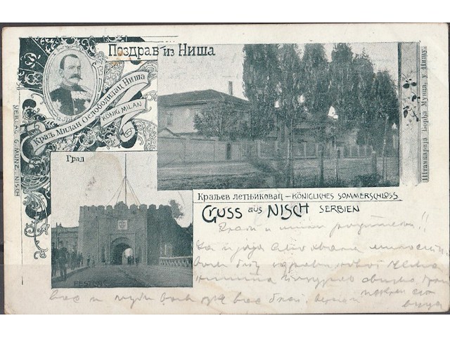 Nis - Kralj Milan 1899