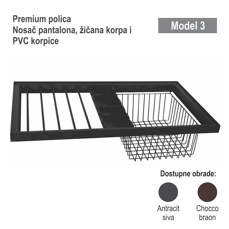 UP Premium polica - Model 3