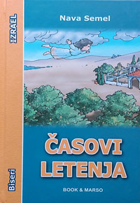 ČASOVI LETENJA – Nava Semel