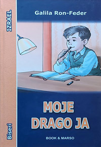 MOJE DRAGO JA – Galila Ron Feder