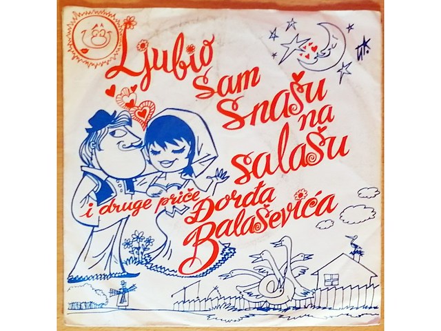 EP BALAŠEVIĆ - Ljubio sam snašu na salašu, 1.press, VG+