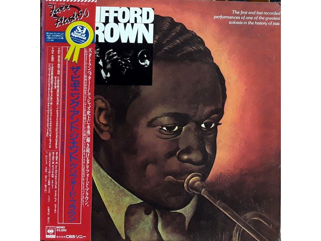 LP: CLIFFORD BROWN - THE BEGINNING AND THE END (JAPAN P