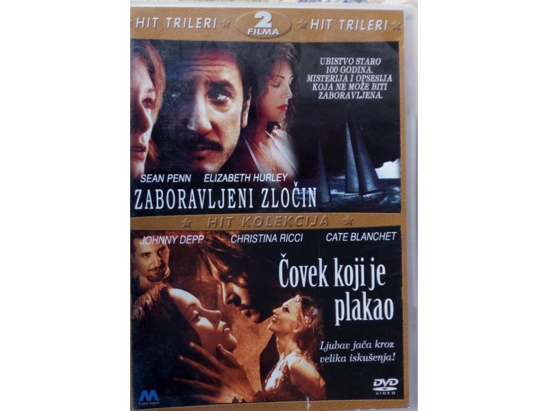 dvd Zaboravljeni zločin i Čovek koji je plakao 2 filma