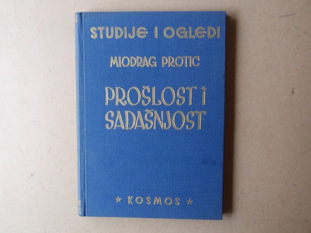 Miodrag Protić - PROŠLOST I SADAŠNJOST