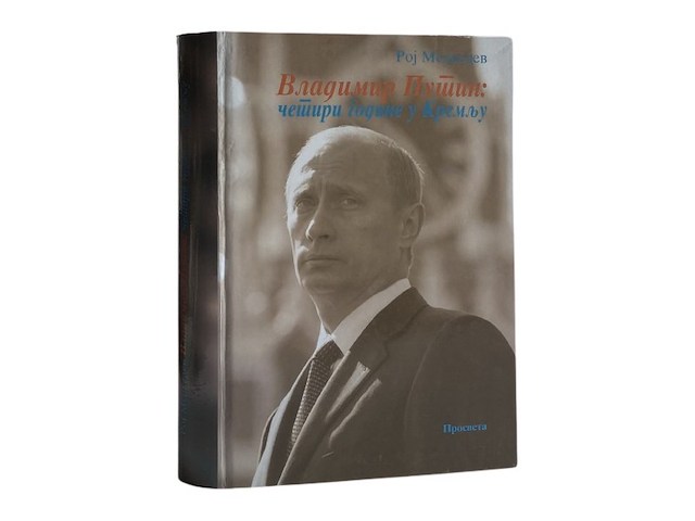 Vladimir Putin: četiri godine u Kremlјu - Roj Medvev