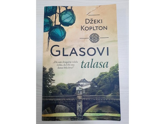 GLASOVI TALASA - Džeki Koplton