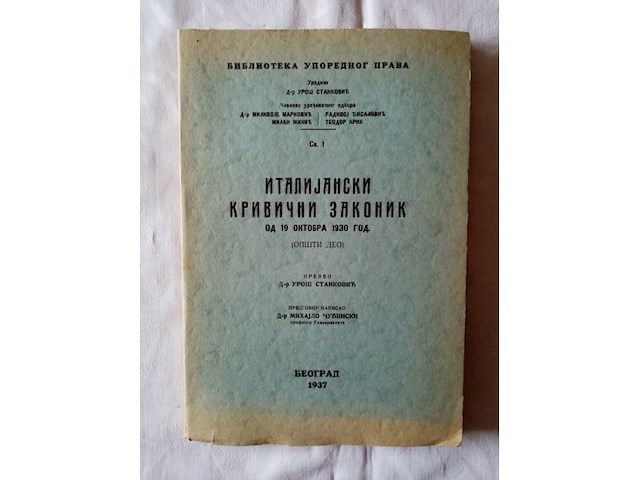 Italijanski krivični zakonik od 19 oktobra 1930 god.