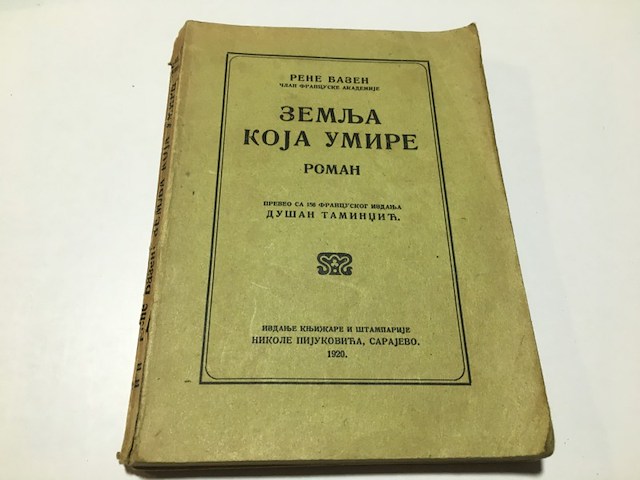 Zemlja koja umire  Rene Bazen  1920.