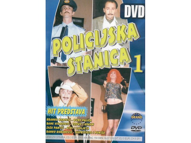 DVD POLICIJSKA STANICA 1