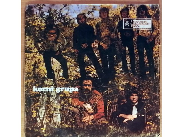 SP KORNI GRUPA - Pusti da te diram (1971) G+/VG-