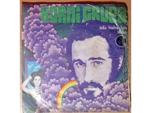 SP KORNI GRUPA - Trla baba lan (1970) 1. pressing, G+/G