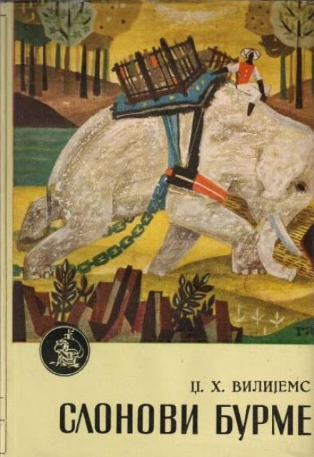 Slonovi Burme - Dzejms H. Vilijems