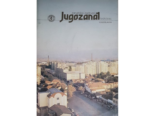Katalog `JUGOZANAT` Leskovac Jugoslavija