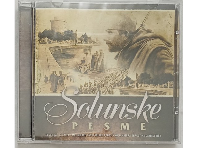 VARIOUS  -  SOLUNSKE  PESME