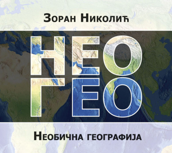 NeoGeo - Neobična geografija - Zoran Nikolić