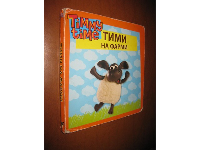 Timi na farmi (Timmy Time) RETKO