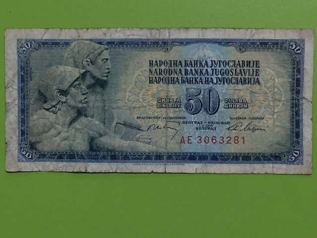 50 DINARA 1968