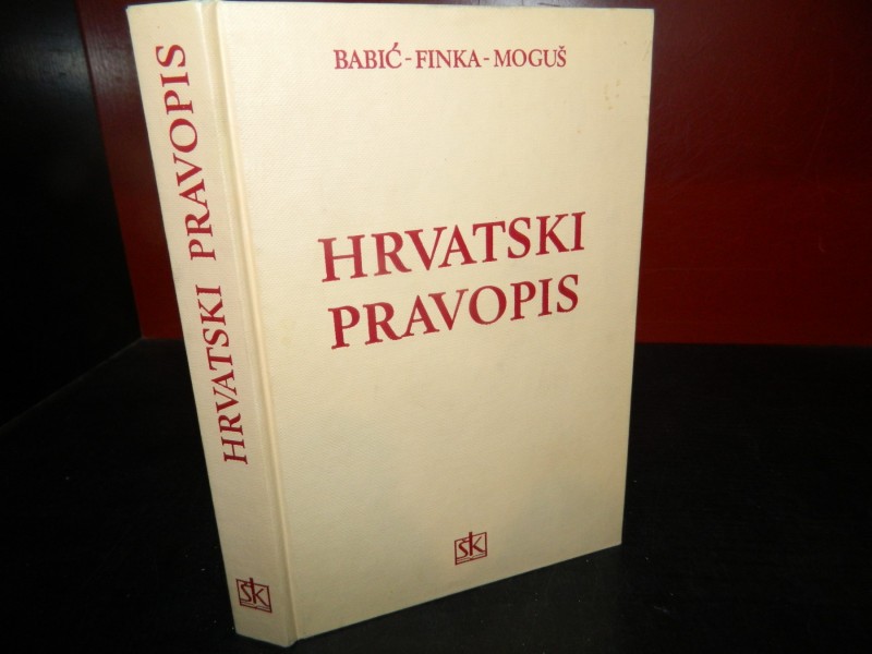 Hrvatski pravopis, Babić / Finka / Moguš