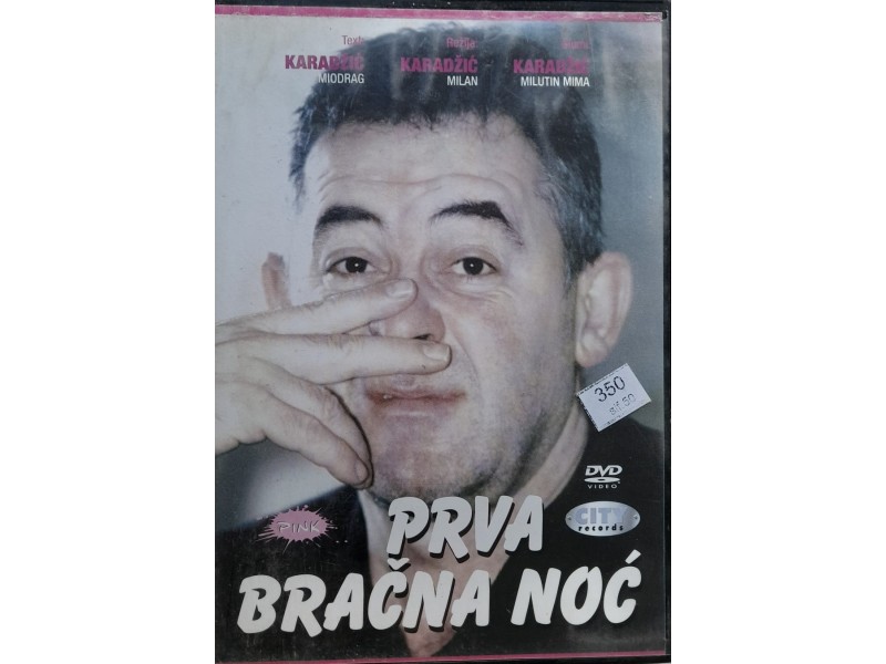 dvd Prva bračna noć