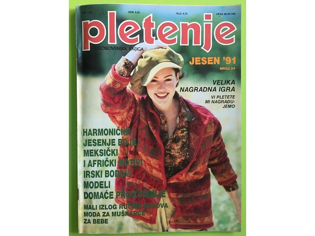 PLETENJE broj 34