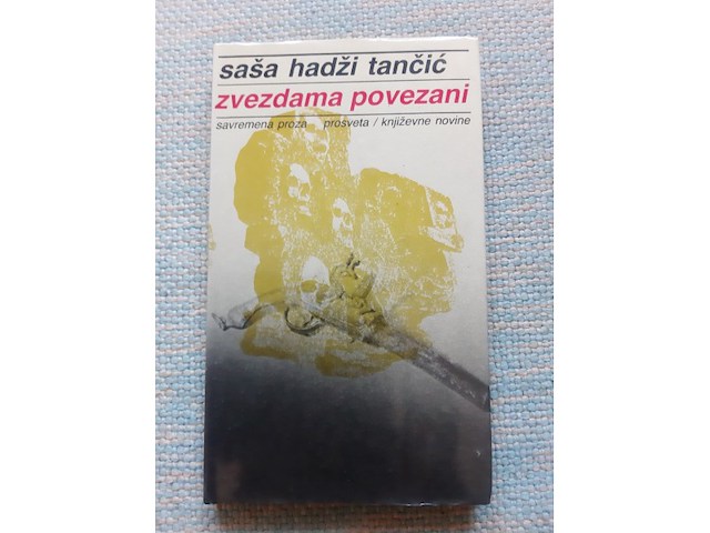 Saša Hadži Tančić Zvezdama povezani