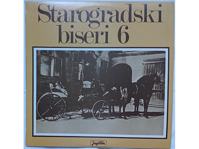 VARIOUS  -  STROGRADSKI  BISERI  6 (Neslusana !!!)