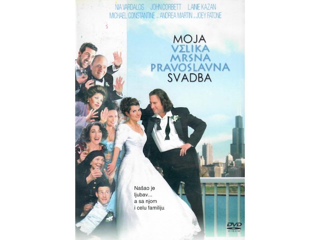 DVD MOJA VELIKA MRSNA PRAVOSLAVNA SVADBA