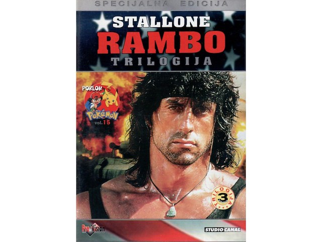 DVD RAMBO TRILOGIJA 2 DISKA